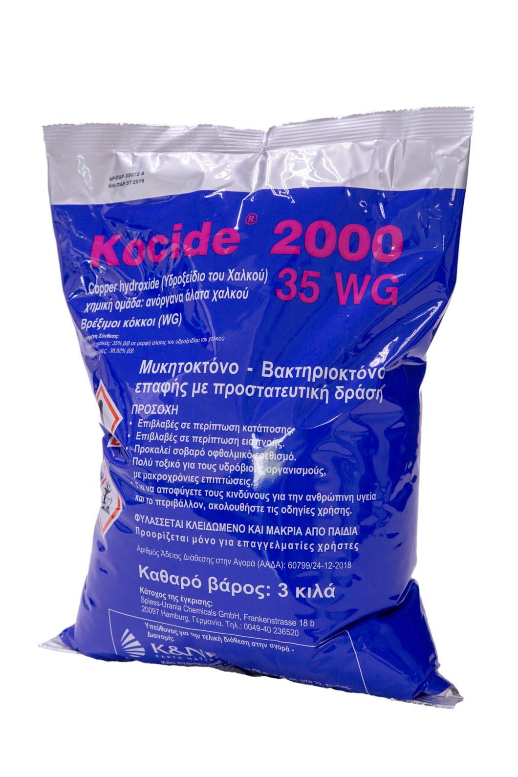 KOCIDE 2000 35 WG